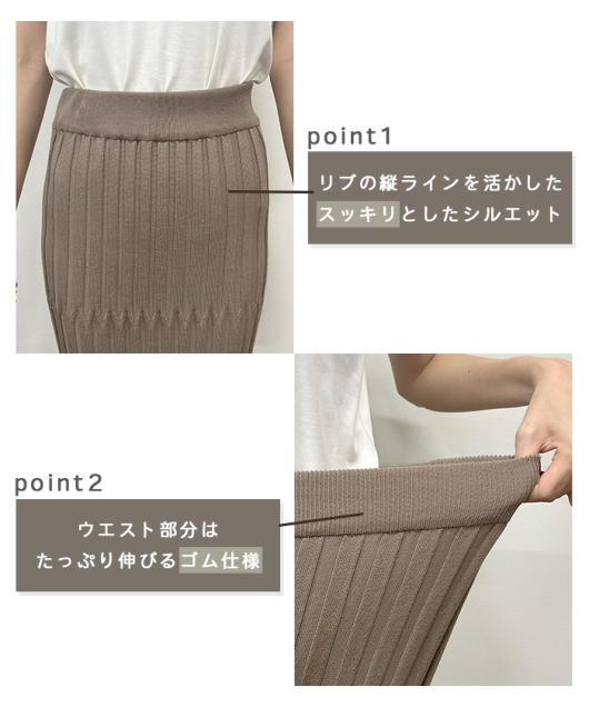 12/27頃入荷予定 ウェーブ編みニットロングスカート ボトムス Futier 12/27頃入荷予定 ウェーブ編みニットロングスカート ボトムス Futier